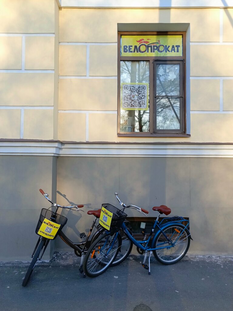 Bisiklet kiralama Велопрокат, Kronstadt, foto