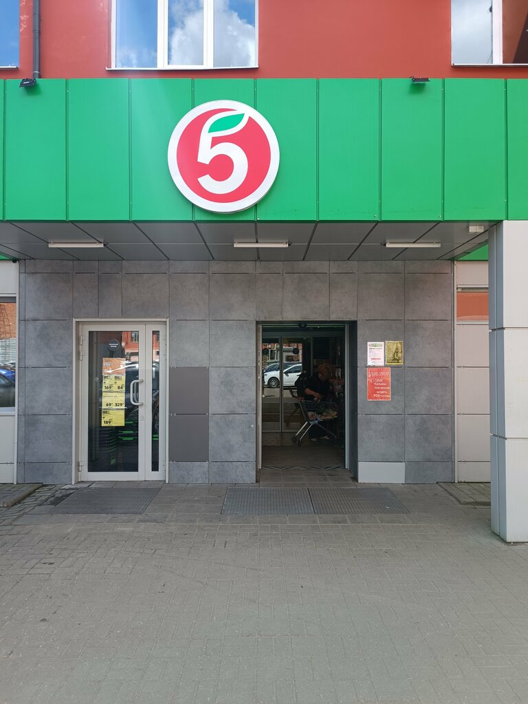 Beyaz eşya servisleri Ремонт бытовой техники, Puşkino, foto