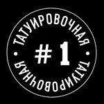 Kisova Studio (Michurinskaya Street No:82), dövmeciler  Tambov'dan