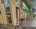 Магазин продуктов (Nazim Ismayilov Street No:243), market  Bakü'den
