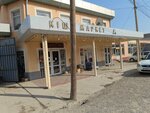 Minimarket (Iýsýf Saremı kóshesi No:46, Sairam Urban Housing Estate), market  Çimkent'ten (Şımkent'ten)