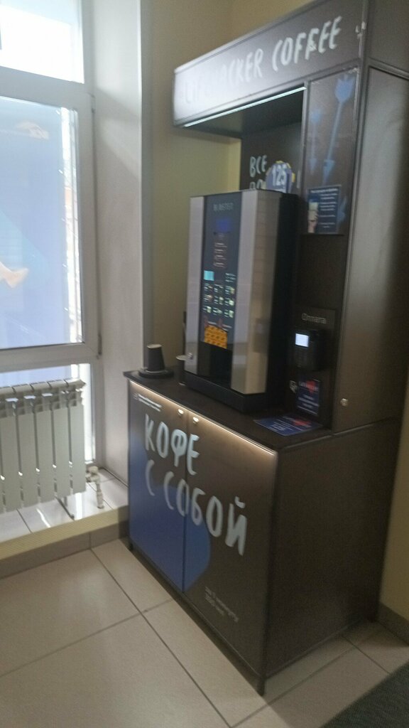 Kahve otomatı Lifehacker coffee, Barnaul, foto
