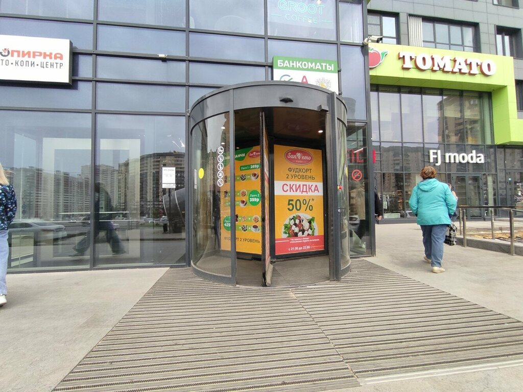 Şekerleme tatlı ve pastacılık ürünleri Mir konditera, Voronej, foto