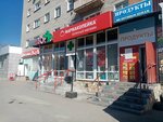 Magazin Produkty (ulitsa 50 let Profsoyuzov No:113, mikrorayon Gorodok Neftyanikov), market  Omsk'tan
