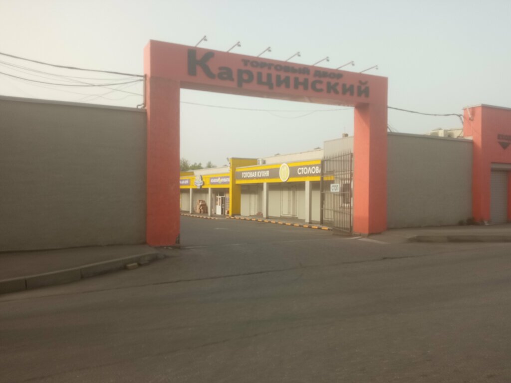 Satış ekipmanları firmaları Стеллаж центр, Vladikavkaz, foto