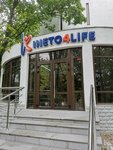 Kineto4life (strada Braniştii No:14/1, Chisinau), tıbbi rehabilitasyon merkezleri  Kişinev'den