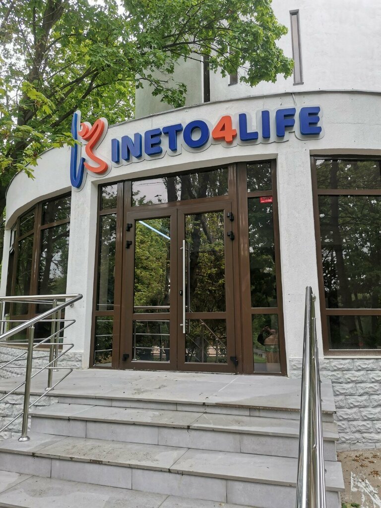 Tıbbi rehabilitasyon merkezleri Kineto4life, Kişinev, foto