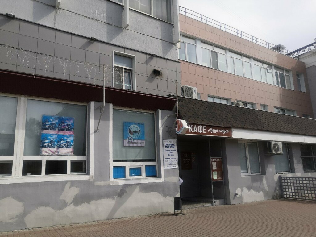 Matbaalar Ulyanovskiy dom pechati, Ulyanovsk, foto