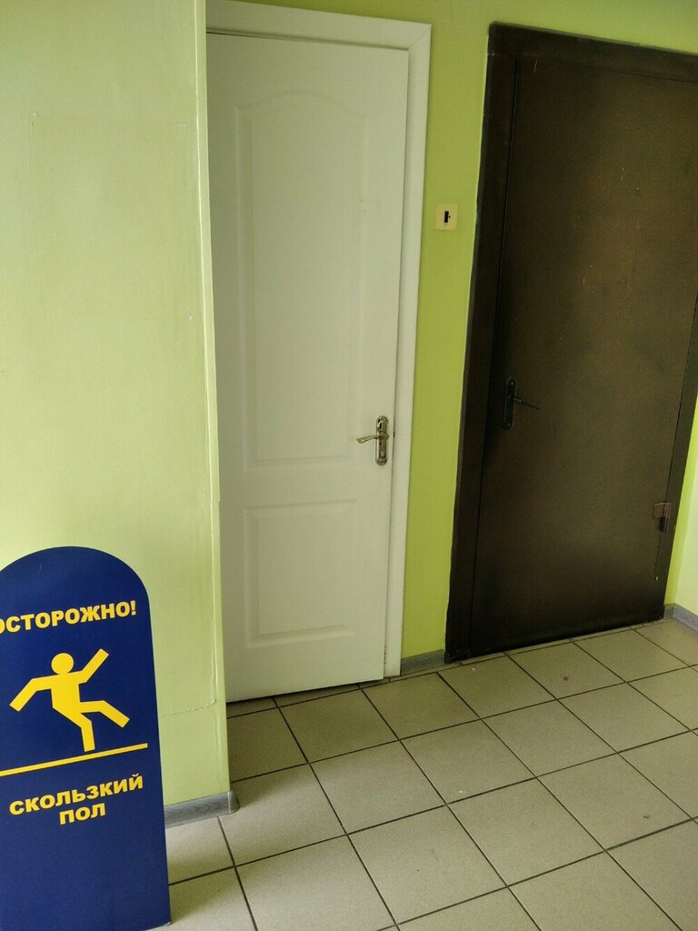 Tuvalet Туалет, Cherepovets, foto