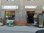 Saltanat (Rashıdov kóshesi No:14А/8), market  Çimkent'ten (Şımkent'ten)