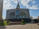 Church neporochnogo serdtsa presvyatoy devy Mari (ulitsa Chernyakhovskogo No:2Б), katolik kiliseleri  Kemerovo'dan