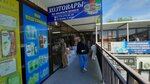 Household Goods Store (Mańǵystaý oblysy, Aktau, 24-shi yqsham aýdany), ev temizlik ürünleri  Aktav'dan