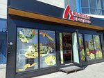 Любимые продукты (Krasnoarmeysky Avenue No:51А), market  Barnaul'dan