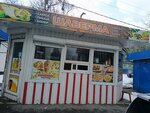 Шаурма Tantuni (Polyarnoy Pravdy Street No:4/1), fast food  Murmansk'tan