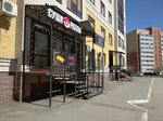 Tvoi Sosed (ulitsa Perelyota No:29), hazır yemek teslim servisleri  Omsk'tan