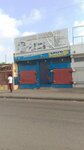 Mavinga comércio (Luanda Province, Municipality of Kilamba Kiaxi, Sapú), elektronik eşya mağazaları  Loanda'dan
