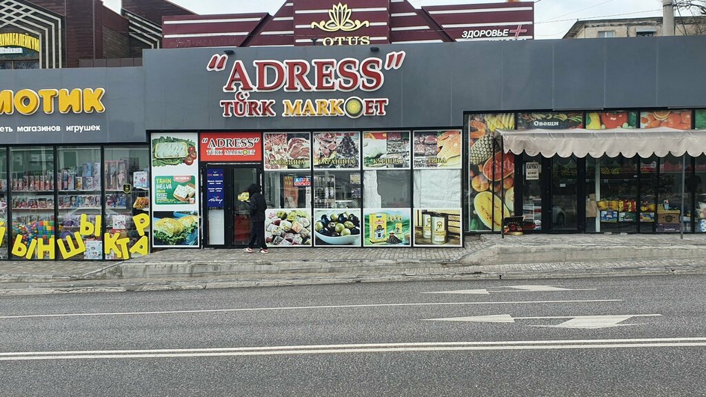 Kasap, şarküteri Adress, Çimkent (Şımkent), foto