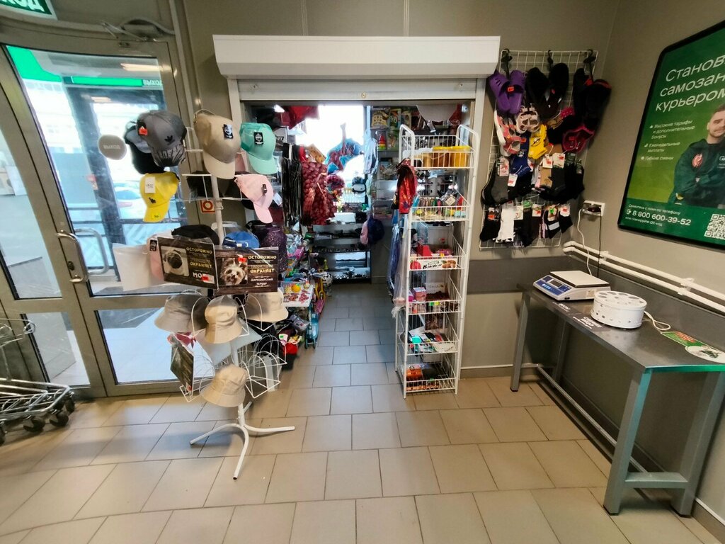 Çocuk oyunları ve oyuncakları Магазин игрушек, İvanovo, foto