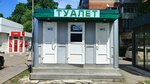 Туалет (Sochinskaya ulitsa No:23, Prikubanskiy City administrative district, mikrorayon Slavyanskiy), tuvalet  Krasnodar'dan