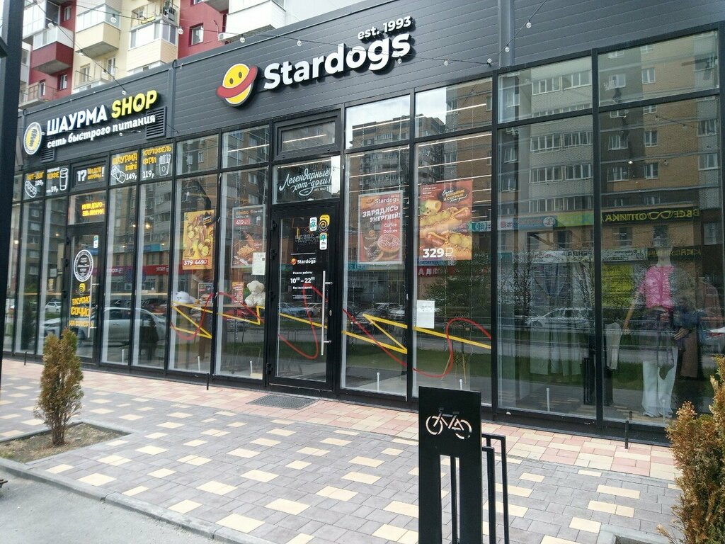 Fast food Stardogs, Tiumen, foto