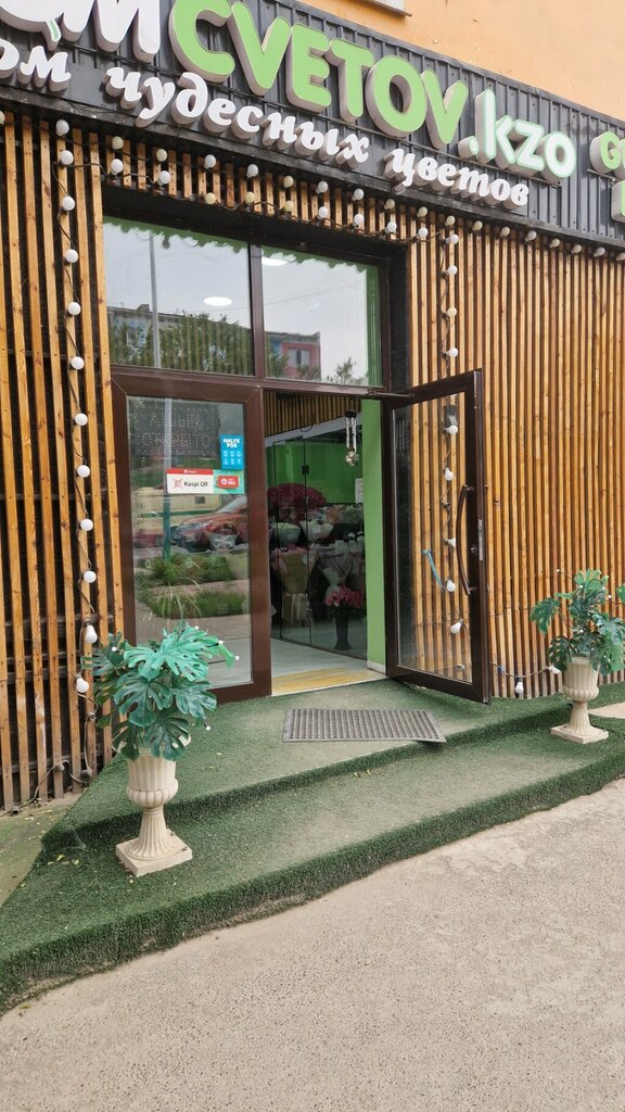 Çiçekçiler Dom cvetov. kzo, Kızılorda, foto