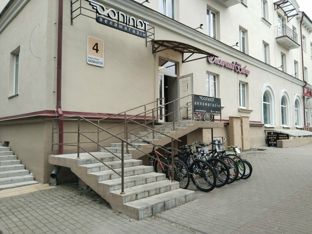 Bisiklet mağazaları Pilot, Grodno, foto