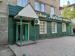 Nuriia (No:3, 70-shi oram), market  Semey'den