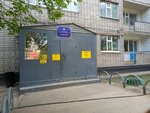 Dormitory № 4 (Asset Naimanbayuly Street No:263, Semey), yurtlar  Semey'den
