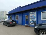 Топ Эмали (Oktyabrskiy Avenue No:1Ак200), otomobil boyaları  Kirov'dan