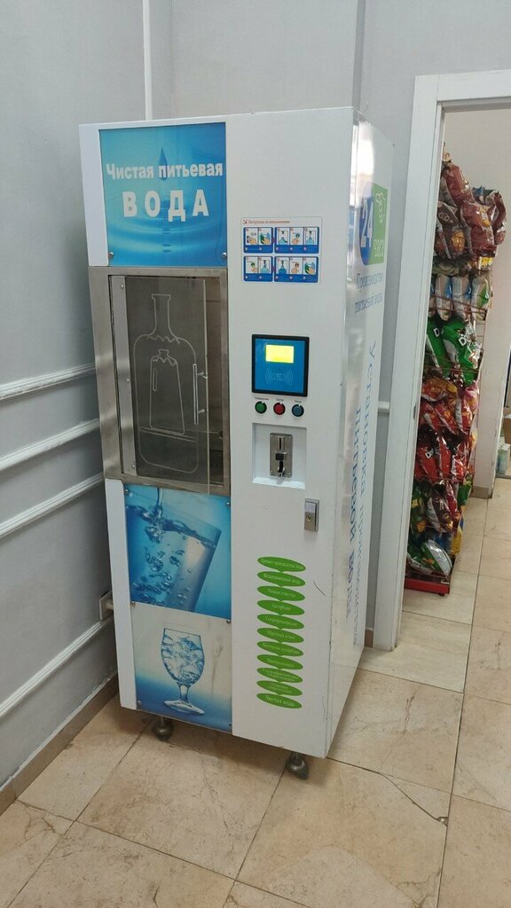 Su otomatı Clean drinking water, Kaskelen, foto