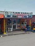 Lam Yara (Avenue 12 No:660, Treichville), mefruşat  Abican'dan