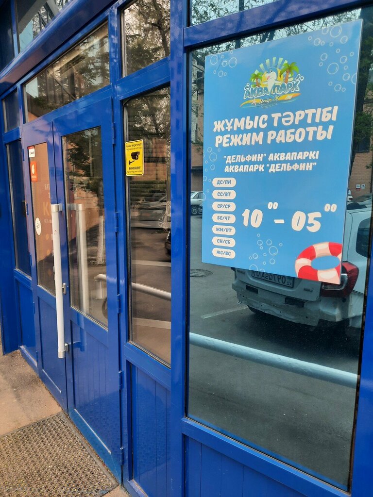 Kaş ve kirpik salonu Browkaraganda, Karağandı, foto