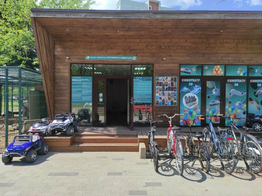 Kiralama noktası Пункт проката спорт инвентаря, Moskova, foto