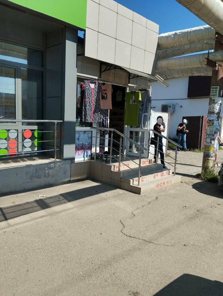 Giyim mağazası Магазин одежды, Krasnodar, foto