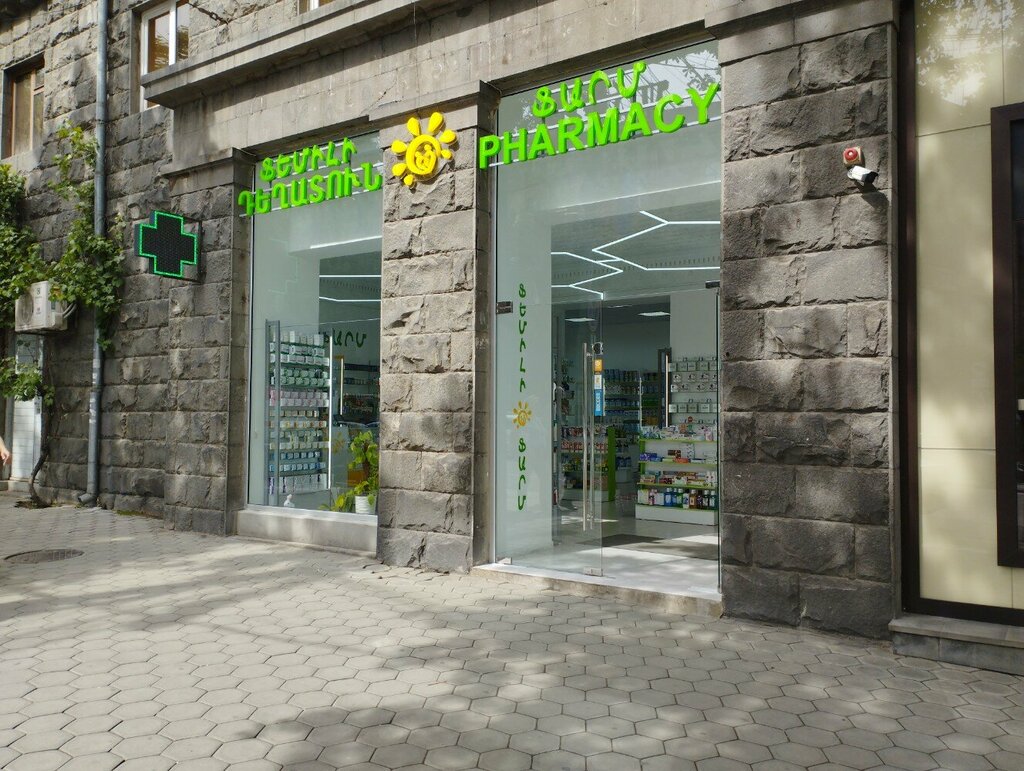 Eczaneler Family Fharm Fharmacy, Erivan, foto