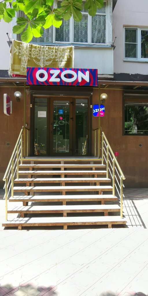 Teslimat noktası Ozon, Vladikavkaz, foto