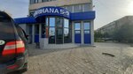 Kaspi Bank, payment terminal (No:9, 5 shaǵyn aýdan), ödeme terminali  Aktav'dan
