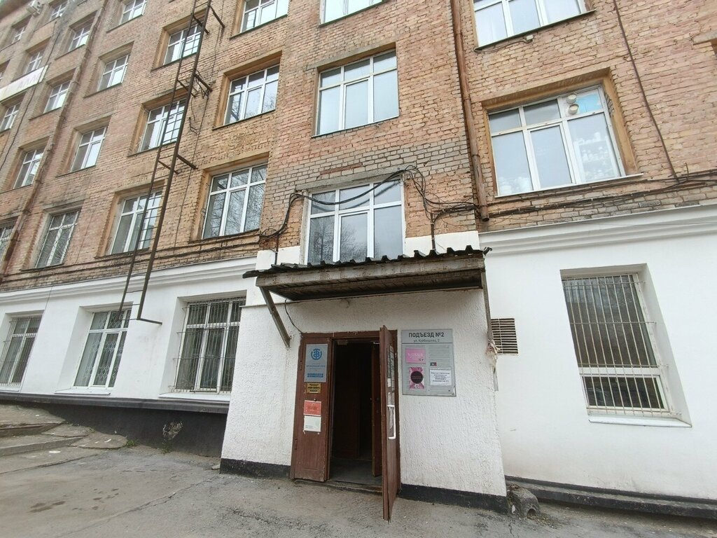 Matbaalar Арника, Perm, foto