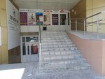 Browssecrets (Pobedy Avenue No:124), kaş ve kirpik salonu  Lipetsk'ten