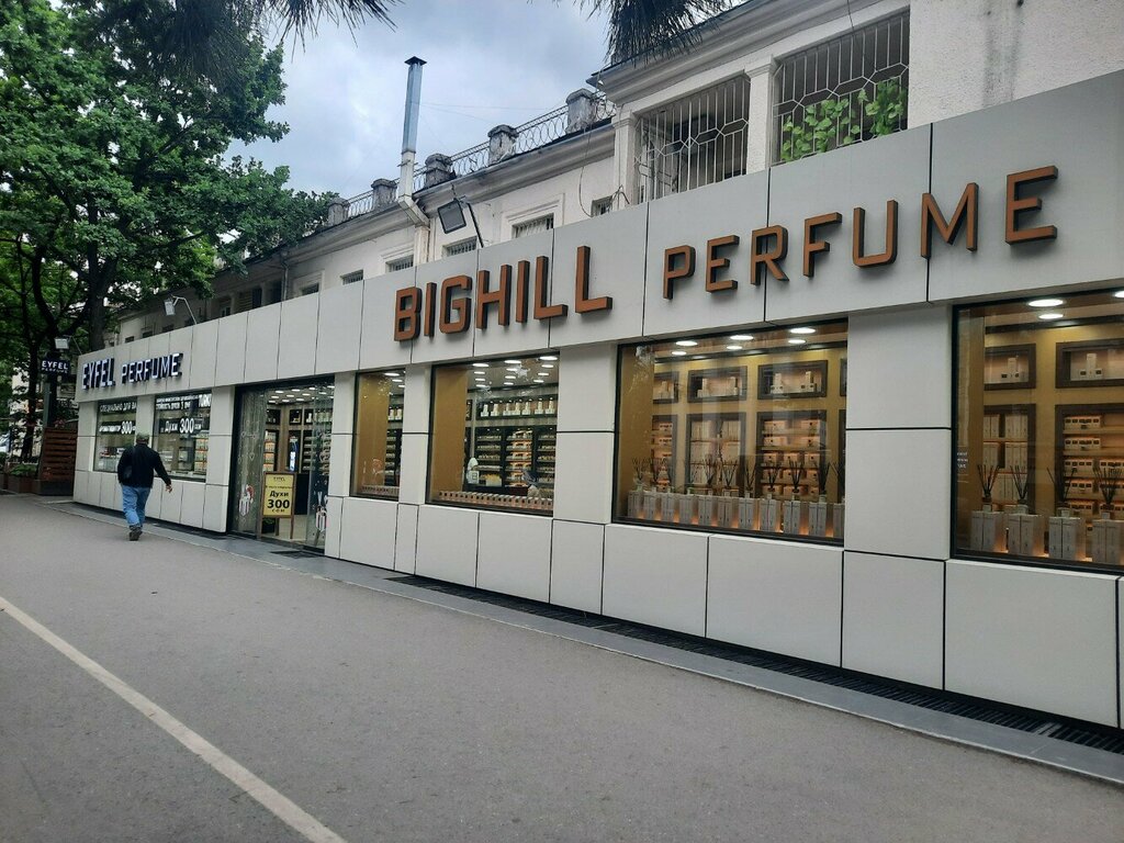 Kozmetik ve parfümeri mağazaları Bighill perfume, Bişkek, foto
