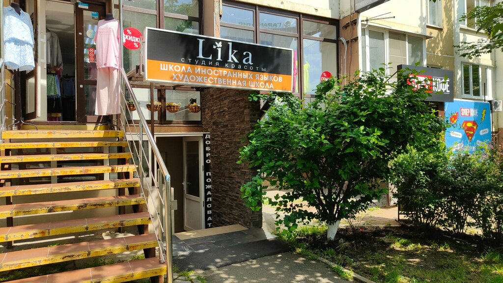 Hediyelik eşya mağazaları True-kpoper, Krasnodar, foto