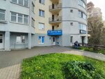 Facelove (Burdziejnaga Street No:8), güzellik salonu  Minsk'ten