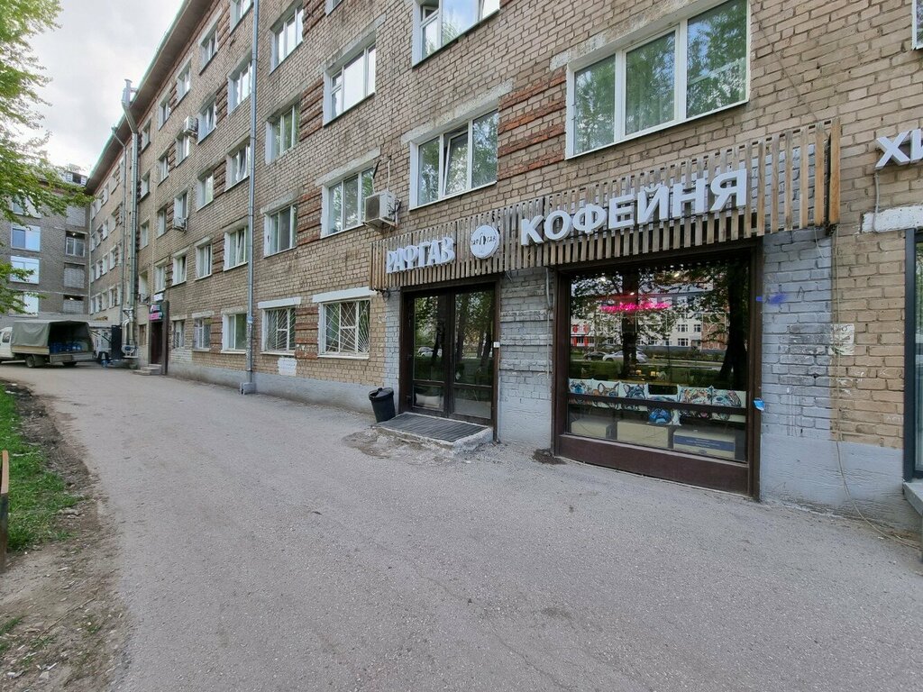 Kahve dükkanları RafGav, Perm, foto