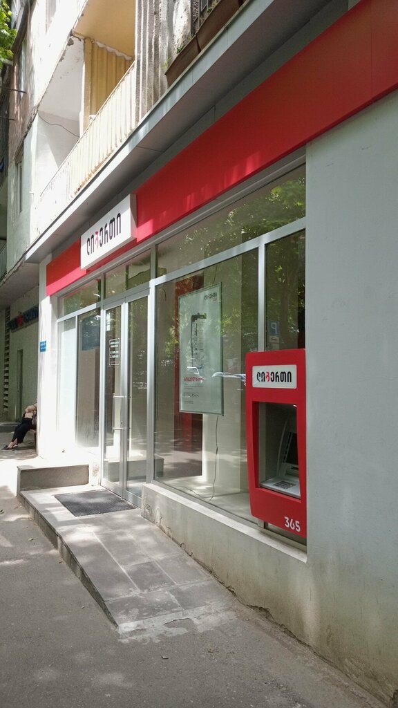 Banka ლიბერთი, Tiflis, foto