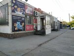 Rubikom (Madeniyet Esekeev Street No:1), kasap, şarküteri  Semey'den
