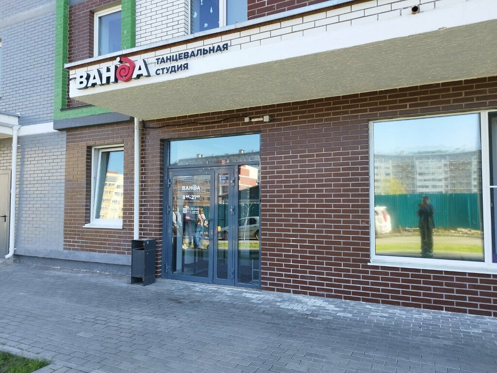 Dans okulları Ванда, Izhevsk, foto