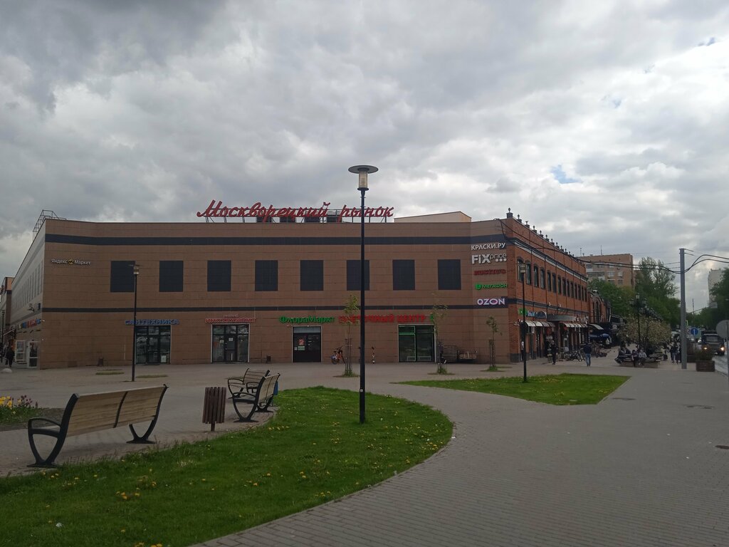 Fast food Cheburek. me, Moskova, foto