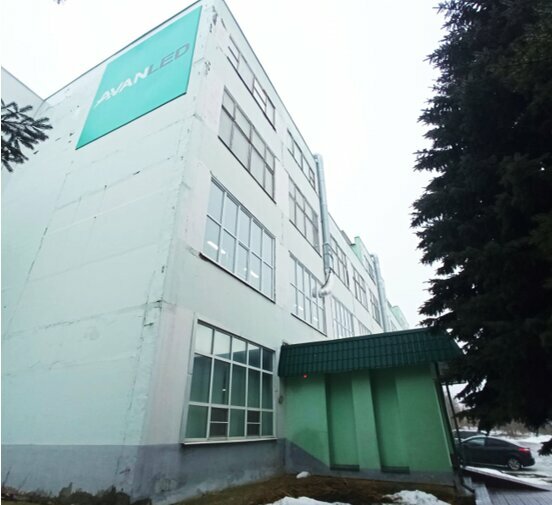 Aydınlatma teknolojileri Avanled, Saransk, foto