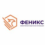 Emi Fenix (Klary Tsetkin Street No:18к6), sanayi ekipmanları firmaları  Moskova'dan