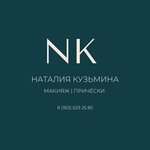 Стилист Наталия Кузьмина (Komsomolskaya ulitsa No:140), stil uzmanı, makyöz  Orel'den